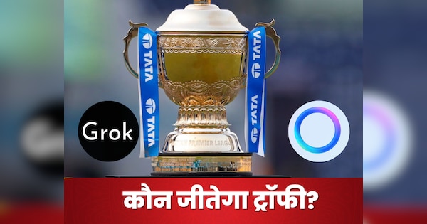Who will win the IPL 2025 trophy Meta AI along with Elon Musk Grok ...
