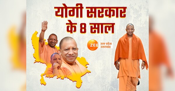 CM Yogi Adityanath eight unique qualities give distinct identity 8 ...