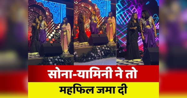 Bhojpuri Actress Sona Singh And Singer Yamini Singh Make Instagram Video On Power Star Pawan ...