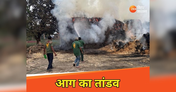 Fire At 2 Places In Bagaha Firefighters Averted Mjor Accident Bagaha Me ...