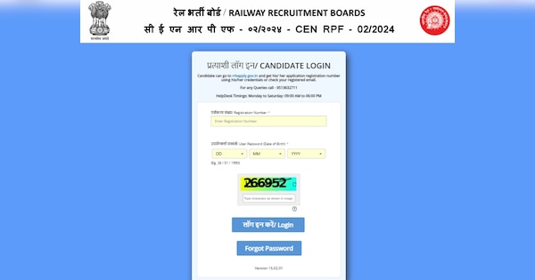 RRB RPF Constable Answer Key 2025 OUT Download link activate for ...