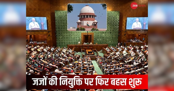 What is NJAC Law related to Appoint Judges Supreme court rejects in ...