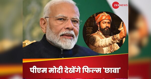 chhaava special screening in parliament pm modi watch Vicky Kaushal movie with union ministers ...