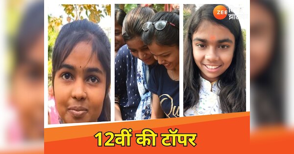 bihar board 12th topper 2025 bseb inter science arts commerce ...