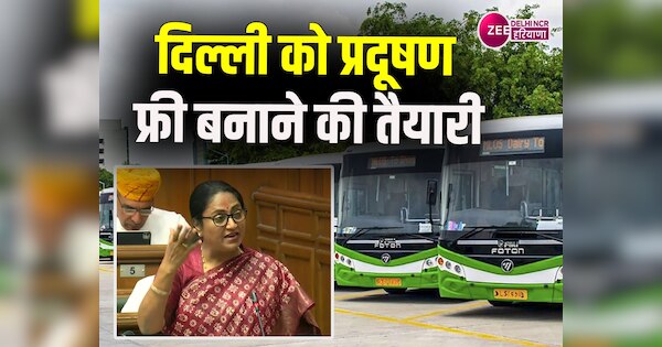 Delhi Budget for transport dtc 5000 electric bus announced CM Rekha Gupta | Delhi Budget 2025 ...