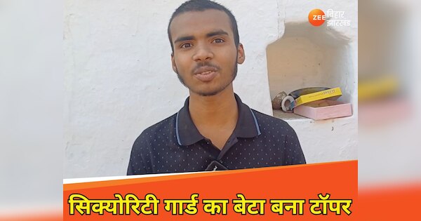 bseb 12th topper akash kumar became state second topper in science ...