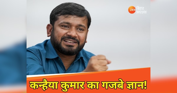Why Are Big Roads Being Built In Bihar Congress Leader Kanhaiya Kumar Knowledge Is Amazing ...