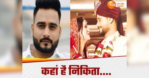 TCS manager manav Sharma Suicide Case rs 10000 reward on wife Nikita ...