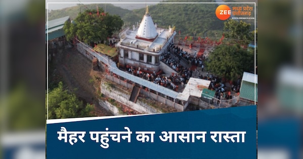 mp tourism maihar shardadham tour guide know how to reach maiher mata ...