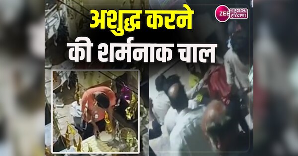 Ghaziabad viral video spit on bread in mata Jagran program goes viral ...