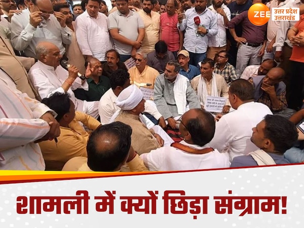 former minister sanjeev balyan protest against bjp leader and ...
