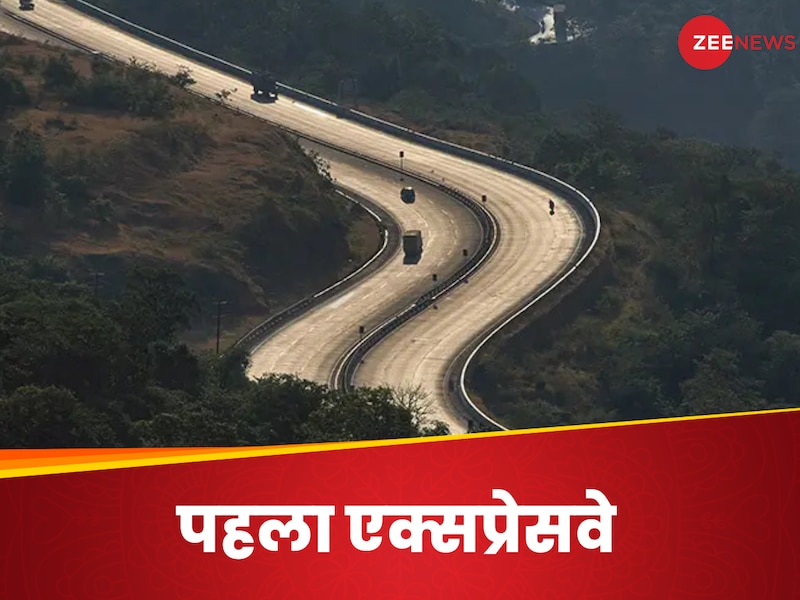 most expensive toll road in India। most profitable expressway in India ...