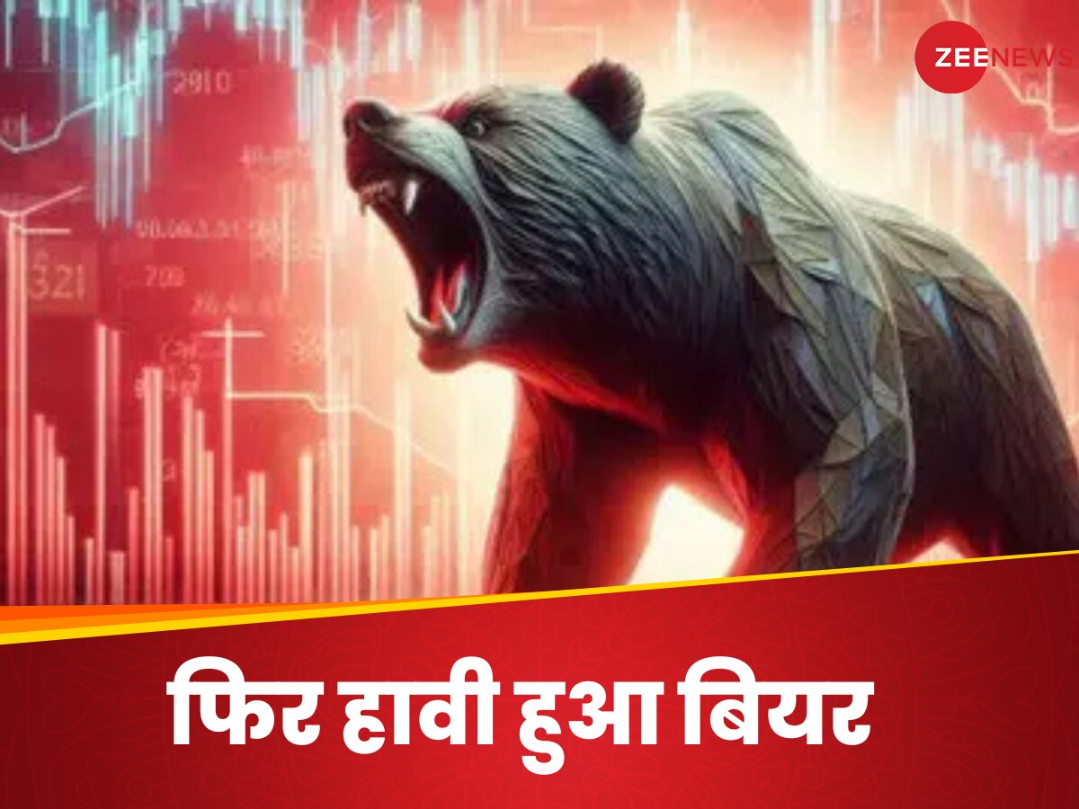 Why stock market is falling today, Sensex snaps 7-day winning streak, sinks 800 points | Share ...