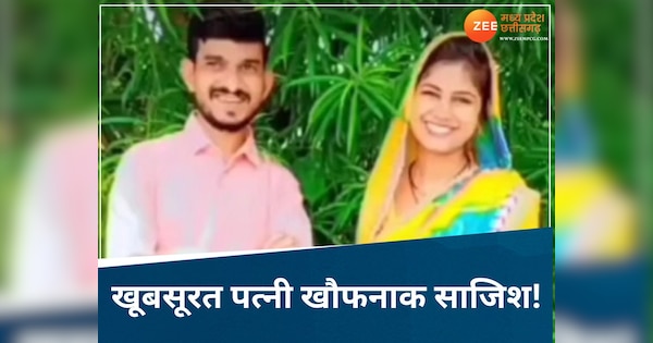 muskan becomes rajni wife along with her boyfriend ran car over her ...
