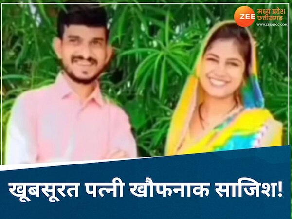 muskan becomes rajni wife along with her boyfriend ran car over her ...