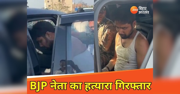 Ranchi people caught BJP leader Anil Tiger killer he shot in a police ...