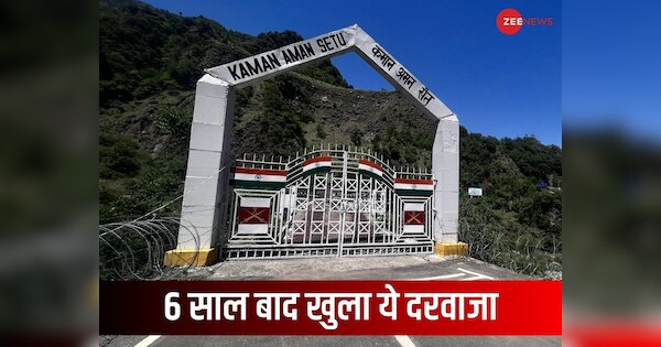 India Pakistan army came together for handing over the dead body via ...