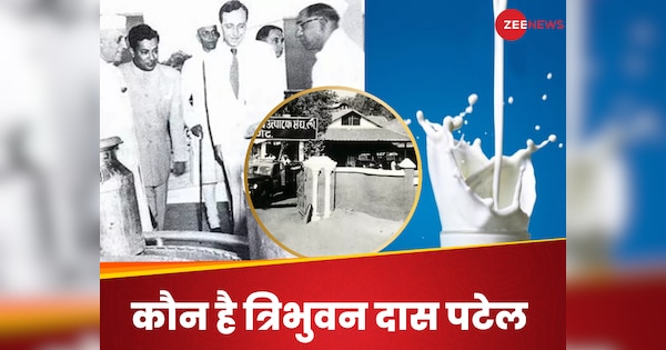 Who was Tribhuvan Das Patel started Amul Dairy 77 years ago sell 150 ...