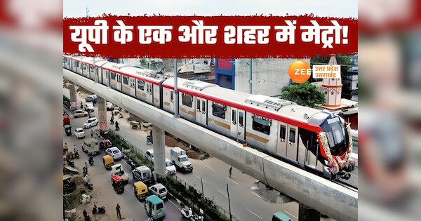 Metro may start in Aligarh Mini Airport to Raja Mahendra Pratap Park ...