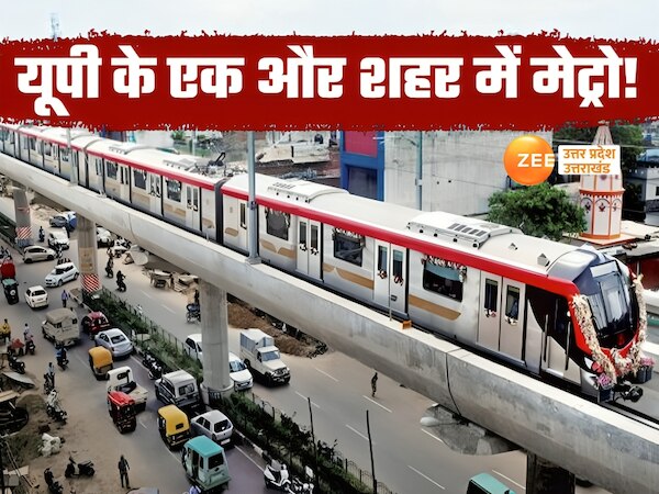Metro may start in Aligarh Mini Airport to Raja Mahendra Pratap Park ...