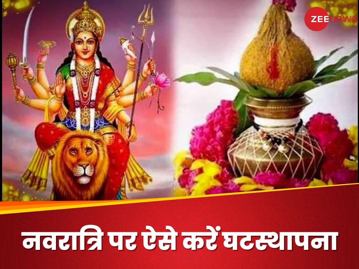 Chaitra Navratri 2025 kalash sthapana ghatasthapana date shubh muhurat puja vidhi | Chaitra ...