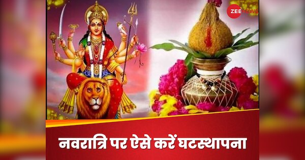 Chaitra Navratri 2025 kalash sthapana ghatasthapana date shubh muhurat puja vidhi | Chaitra ...