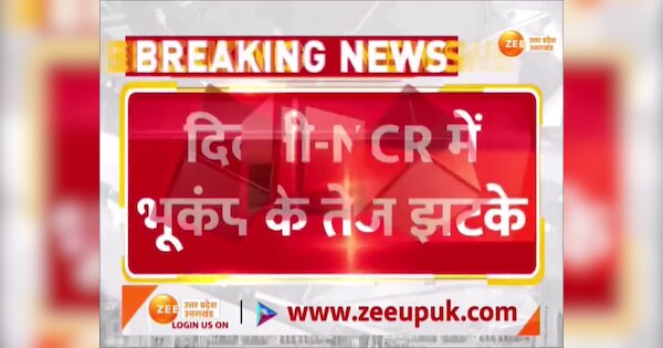Earthquake tremors felt in Noida Ghaziabad delhi ncr epicenter of ...