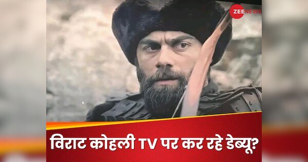 Virat kohli doppelganger turkish actor cavit cetin TV clip Ertugrul ...