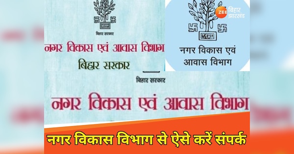 Phone Directory and Email IDs of Urban And Housing Development ...