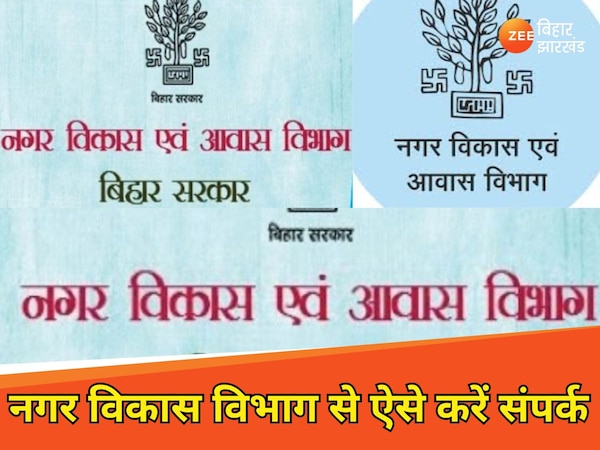 Phone Directory and Email IDs of Urban And Housing Development ...