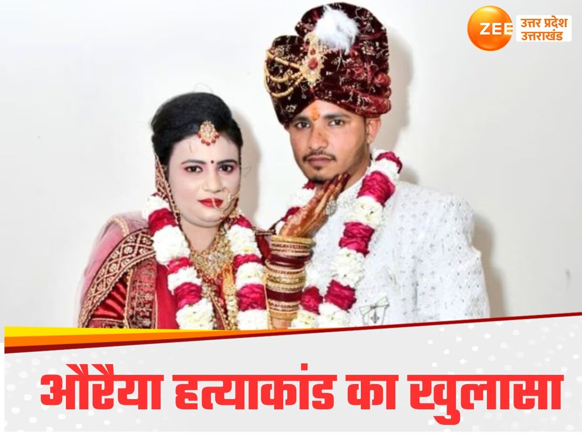 Auraiya Dilip Yadav murder case postmortem report revealed shot and more than 10 injury marks ...