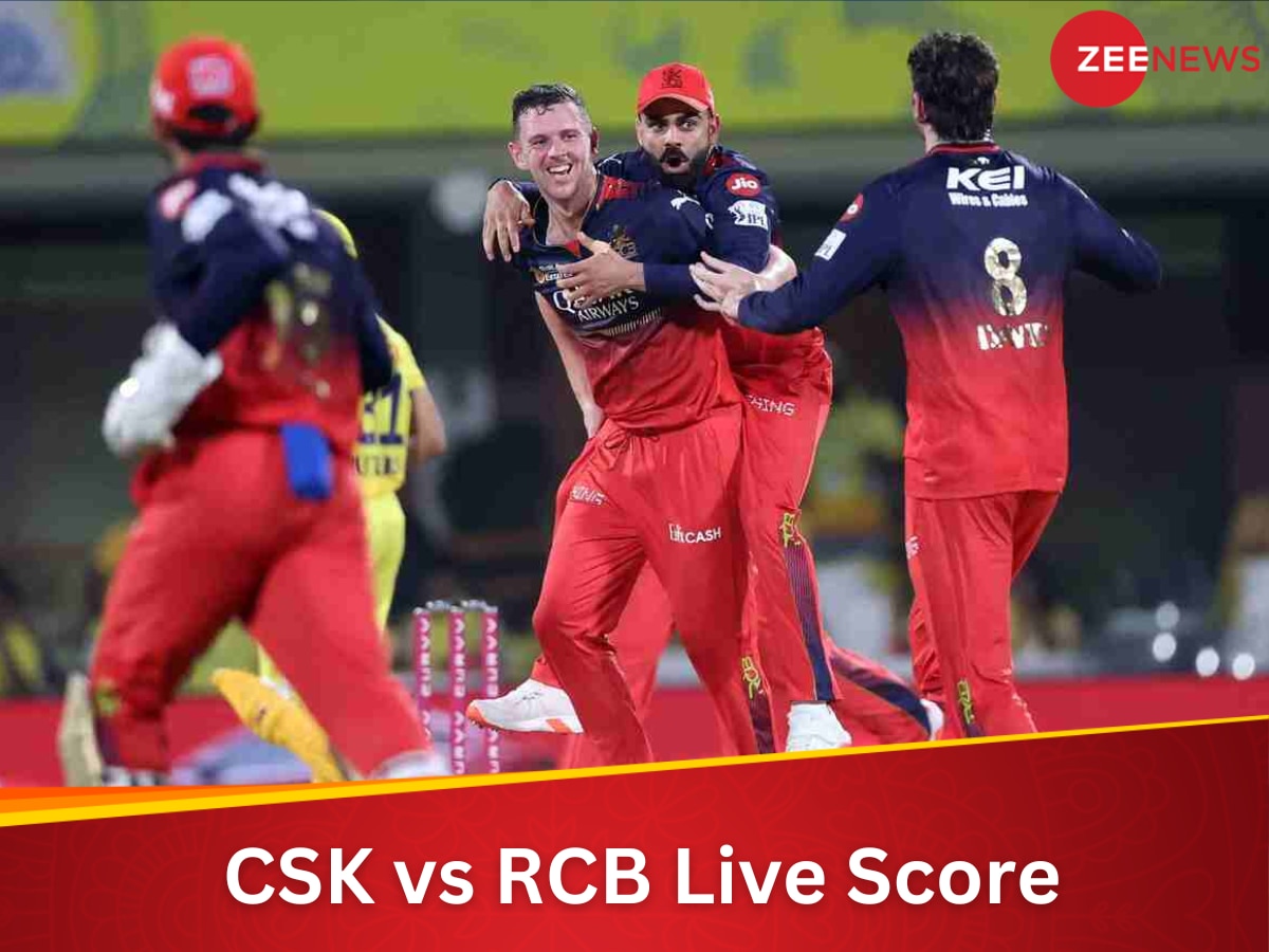 CSK vs RCB: जीत के रथ पर सवार RCB... भेदा चेपॉक का किला, 17 साल बाद CSK को उसके ही घर में दी मात ...