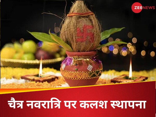 Chaitra Navratri 2025 during kalash sthapana do not do these mistakes | Chaitra Navratri 2025 ...