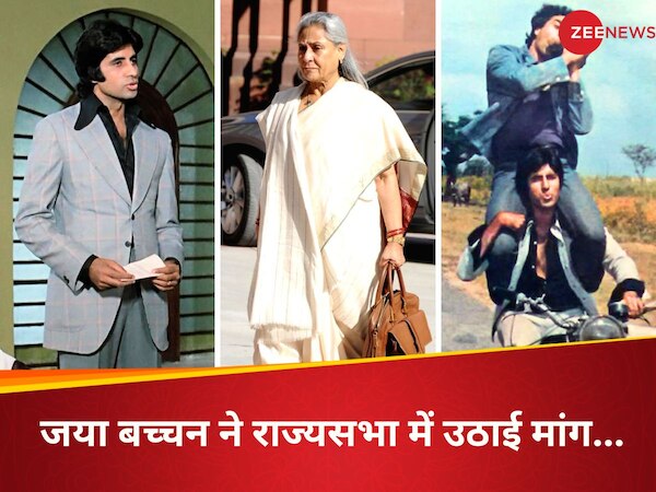 Jaya Bachchan Urges Rajya Sabha To Issue Postage Stamps Honoring ...