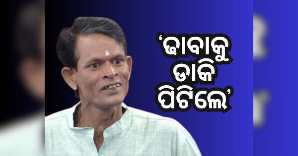 Jollywood actor Nari Panda accused of assault says he will quit jatra