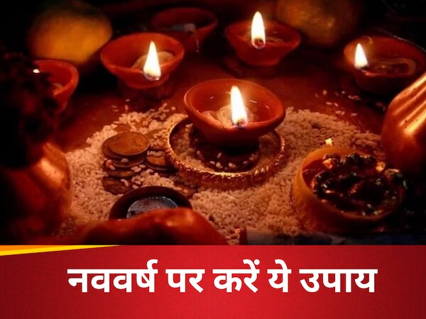 Hindu Nav Varsh 2025 Upay know vikram samvat new year Remedies | Hindu ...