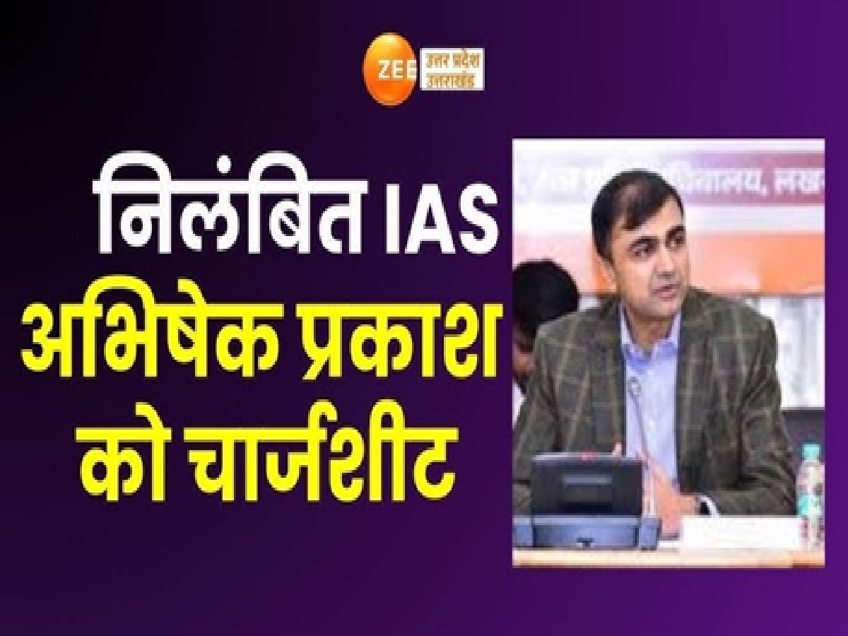 Action against IAS abhishek Prakash Sent Chargesheet Answer saught ...