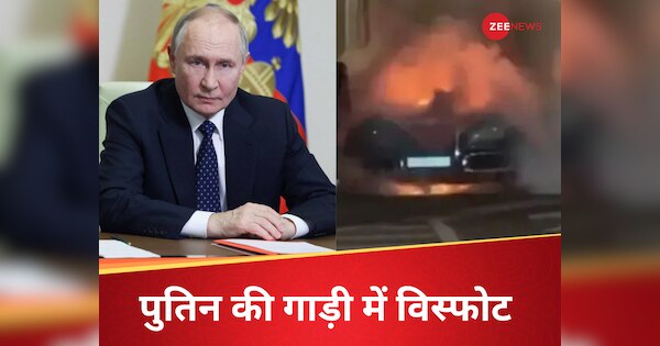 Putin limousine car explodes raises concern over russian president ...