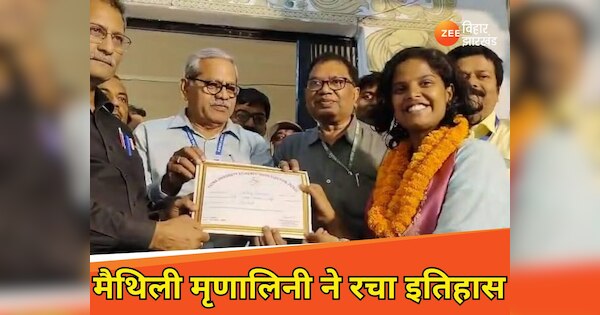 Who Is Maithili Mrinalini Who Broke The 107 Year Old Record In PUSU Chunav 2025 | Maithili ...