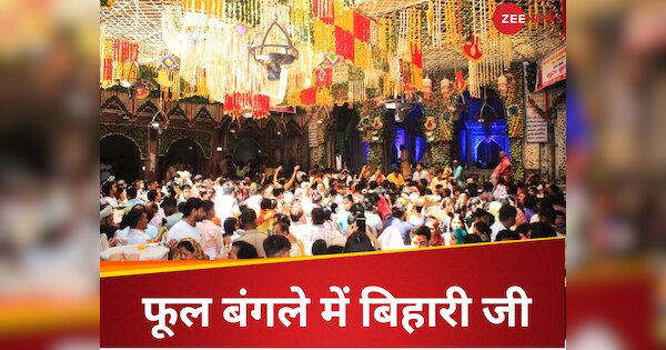 Mathura Banke Bihari Mandir Thakur Bankebihari will be seated in Phool ...