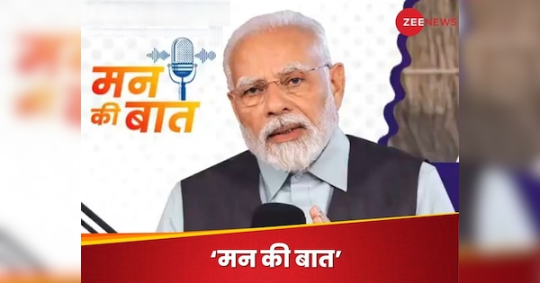 pm modi mann ki baat 120 episode Hanumankind and other big things ...