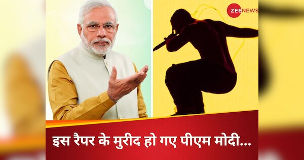 32 Years Old Famous Rapper Hanumankind For Promoting Traditional ...