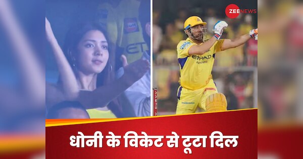 cute csk fan girl angry reaction video viral on ms dhoni wicket shimron ...