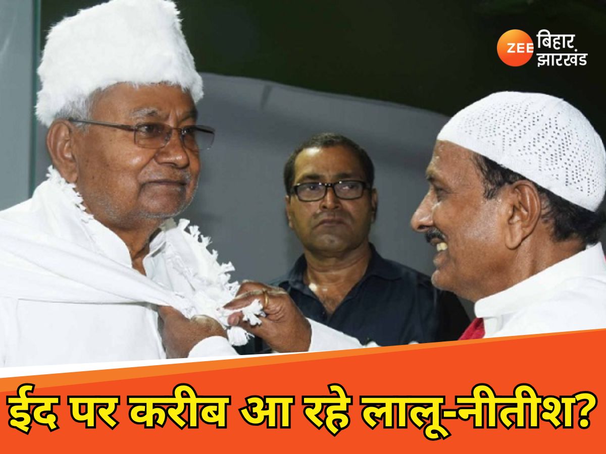 Nitish Kumar Closer JDU MLC Gulam Gaus Reached Rabri Awas On Eid After ...