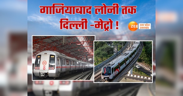 delhi metro will connect to ghaziabad loni as phase 5 work gets ...