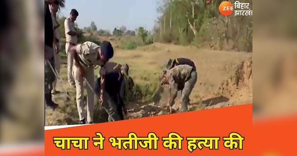 Uncle killed his minor niece in Jamui police revealed | 50 साल के दामाद से 14 साल की भतीजी की ...