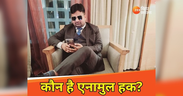 Motihari More Than 400 Youth Hostage Case DBR Win Maker Company Owner Enamul Haq Crime Kundali ...