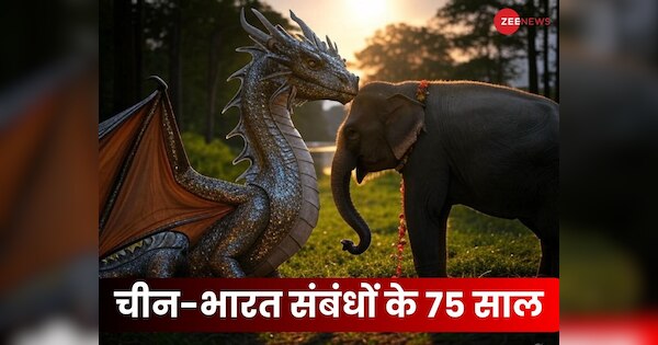 Dragon Elephant Tango on 75th anniversary of India-China relations cut ...