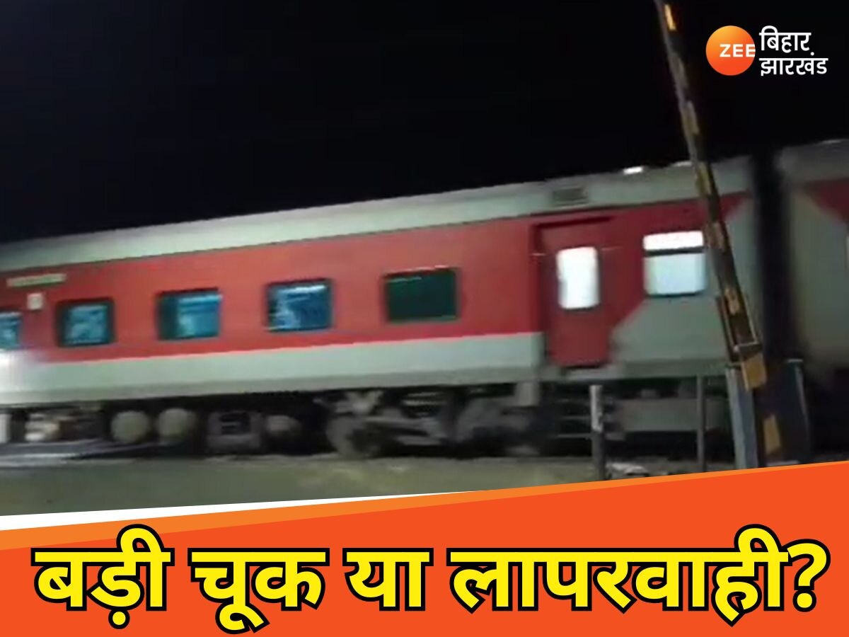 bagaha express train passes through open railroad crossing gate man ...