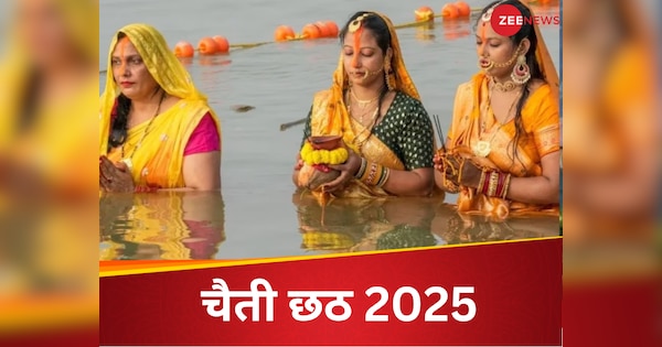 Chaiti Chhath Puja 2025 2nd day Kharna know what is surya arghya timing in Evening and early ...